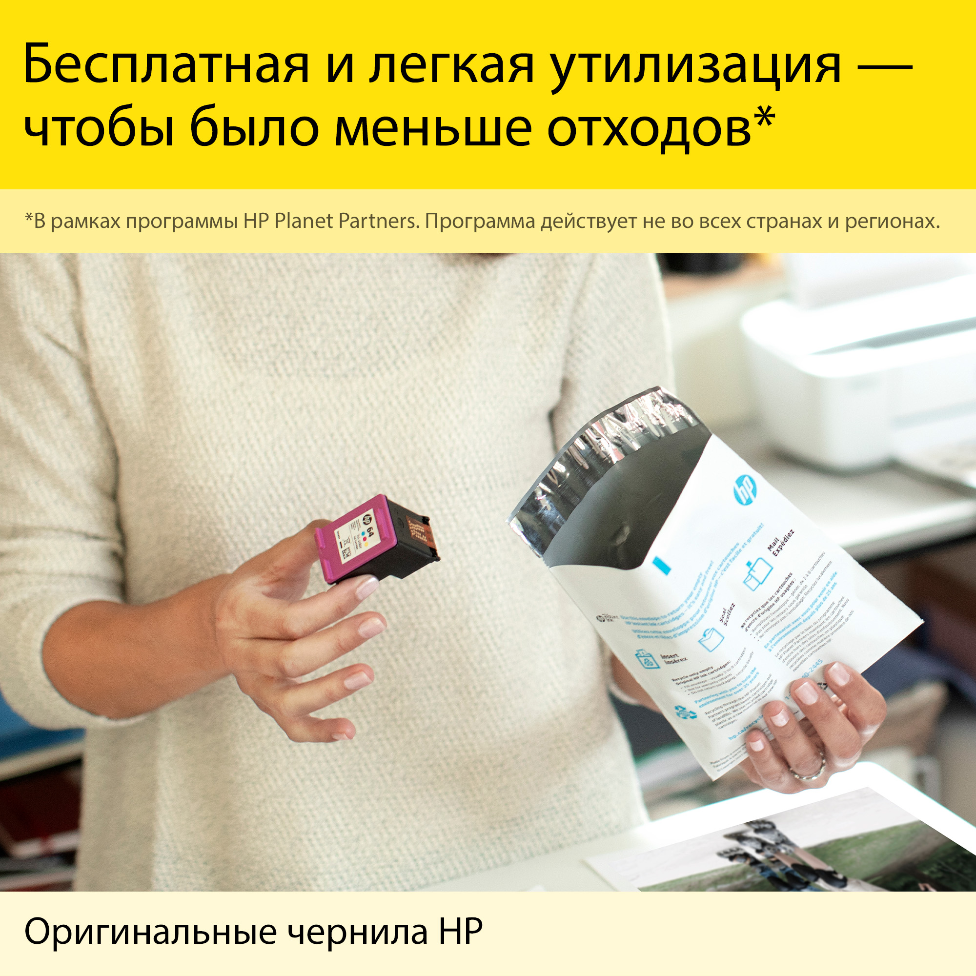 Оригинальный лазерный картридж HP 59A, Черный, CF259A для HP LaserJet ...